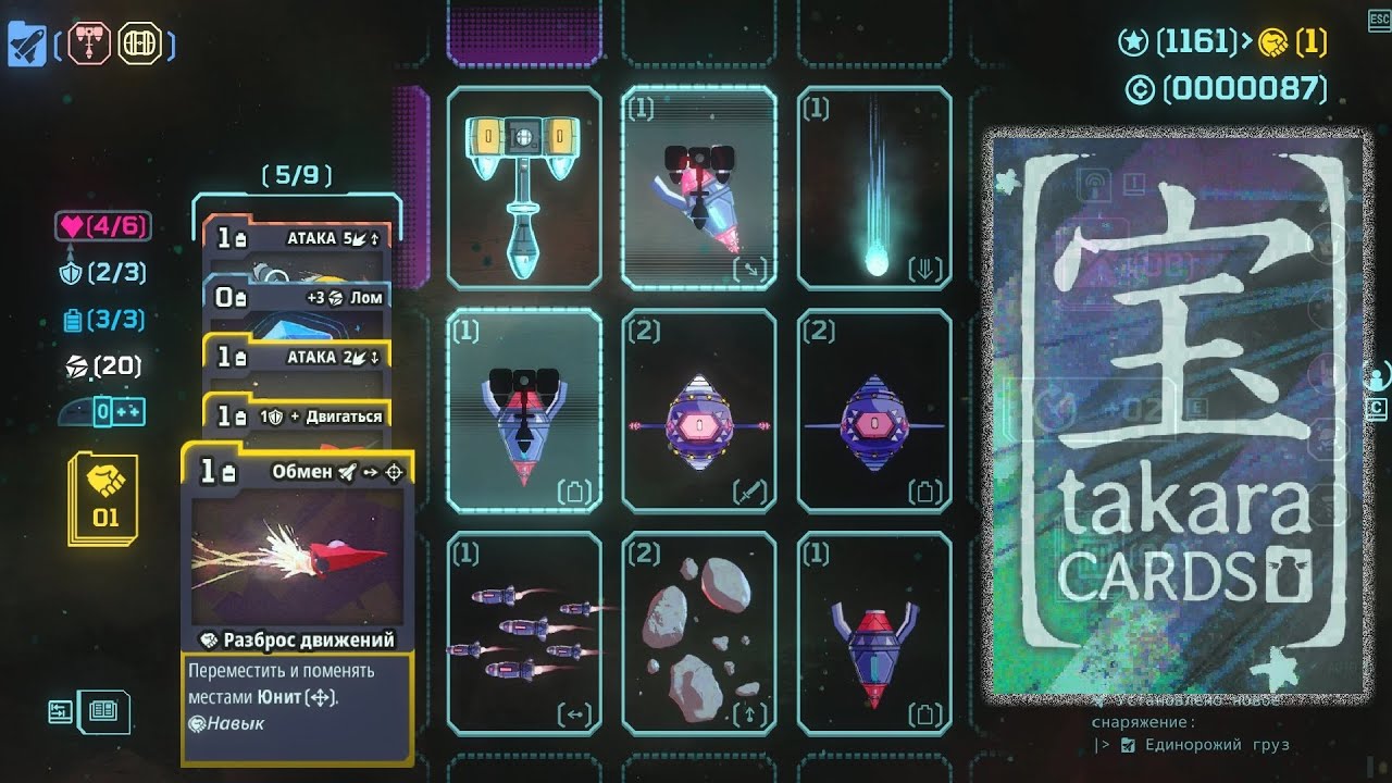 Takara Cards - Early Access Gameplay [Roguelike Card Deck-building Game ...