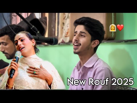 Poshik Peth Zazrawthas || Ishrat Hussain Shah || 9541519657 || Trending Song