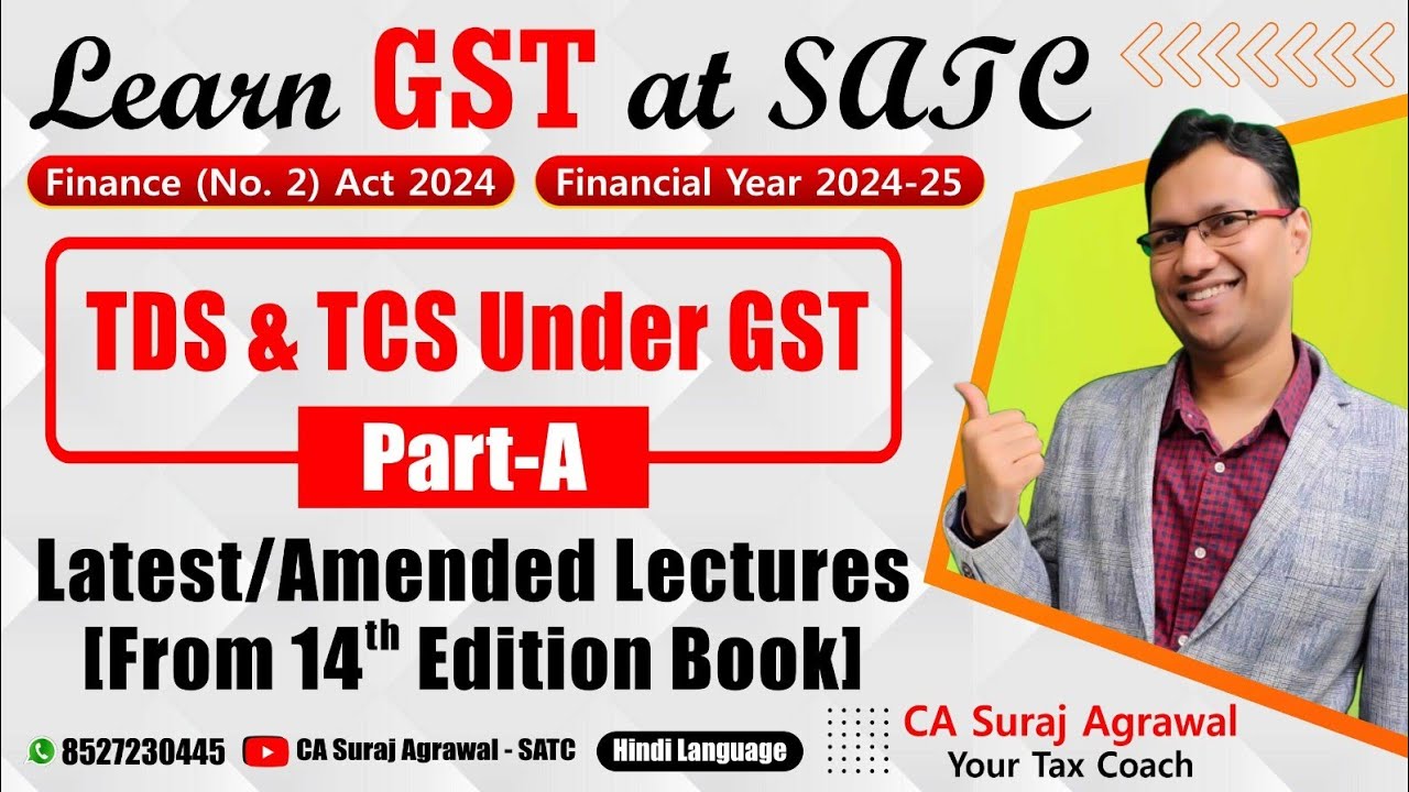 What is TDS under GST | Overview | Section 51 | 14th Edition GST Book ...