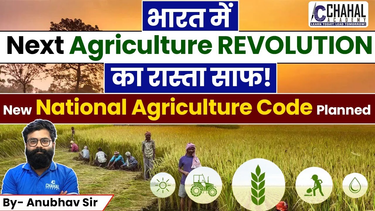 How India's New Agriculture Code Will Revolutionize Agriculture in ...