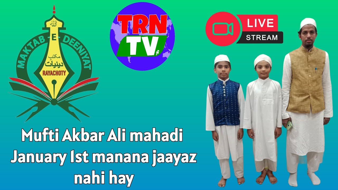 Mufti Akbar Ali mahadi January 1st manana jaayaz nahi hay - YouTube