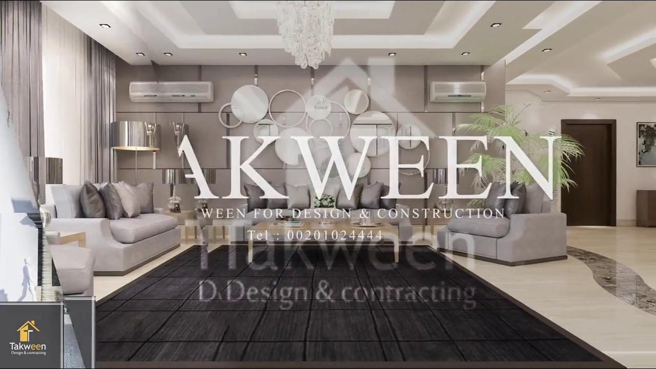 Designs (Takween for Design & Construction) - YouTube