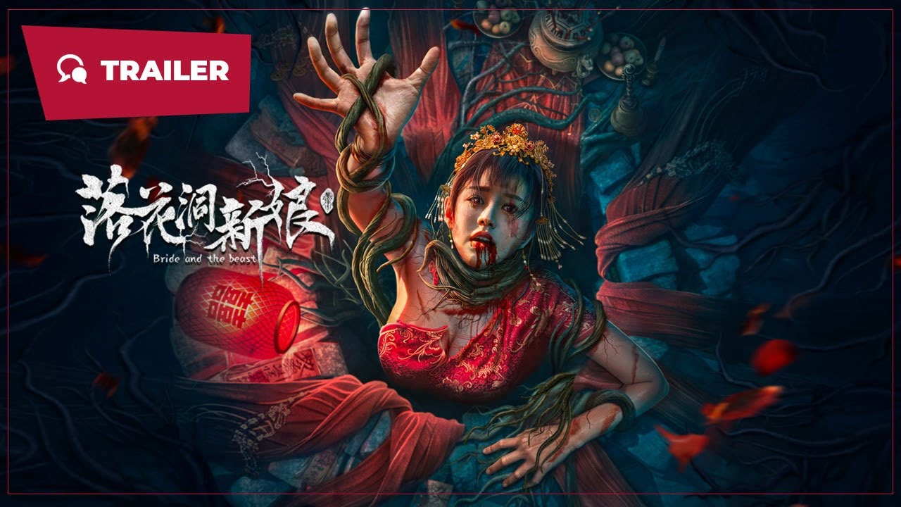 Bride and the Beast (落花洞新娘, 2024) || Trailer || New Chinese Movie - YouTube