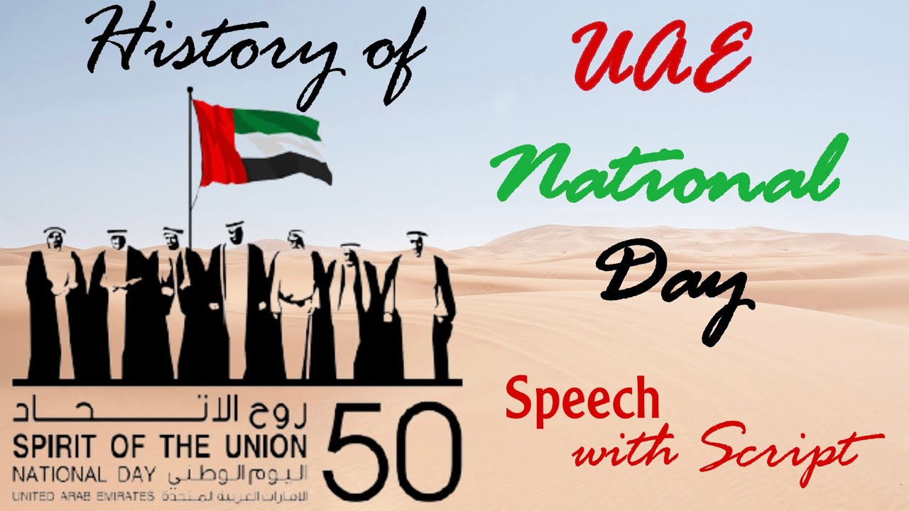 50th UAE National Day|History & Significance of National Day| Speech ...