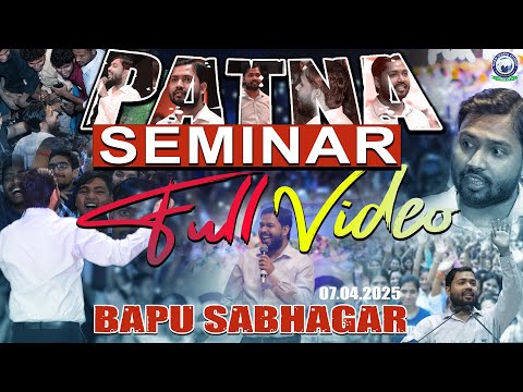 💥 Bapu Sabhagar Patna Seminar Full Video 🏆 UPSC & BPSC Preparation Guidance | Khan Sir & Team | KGS