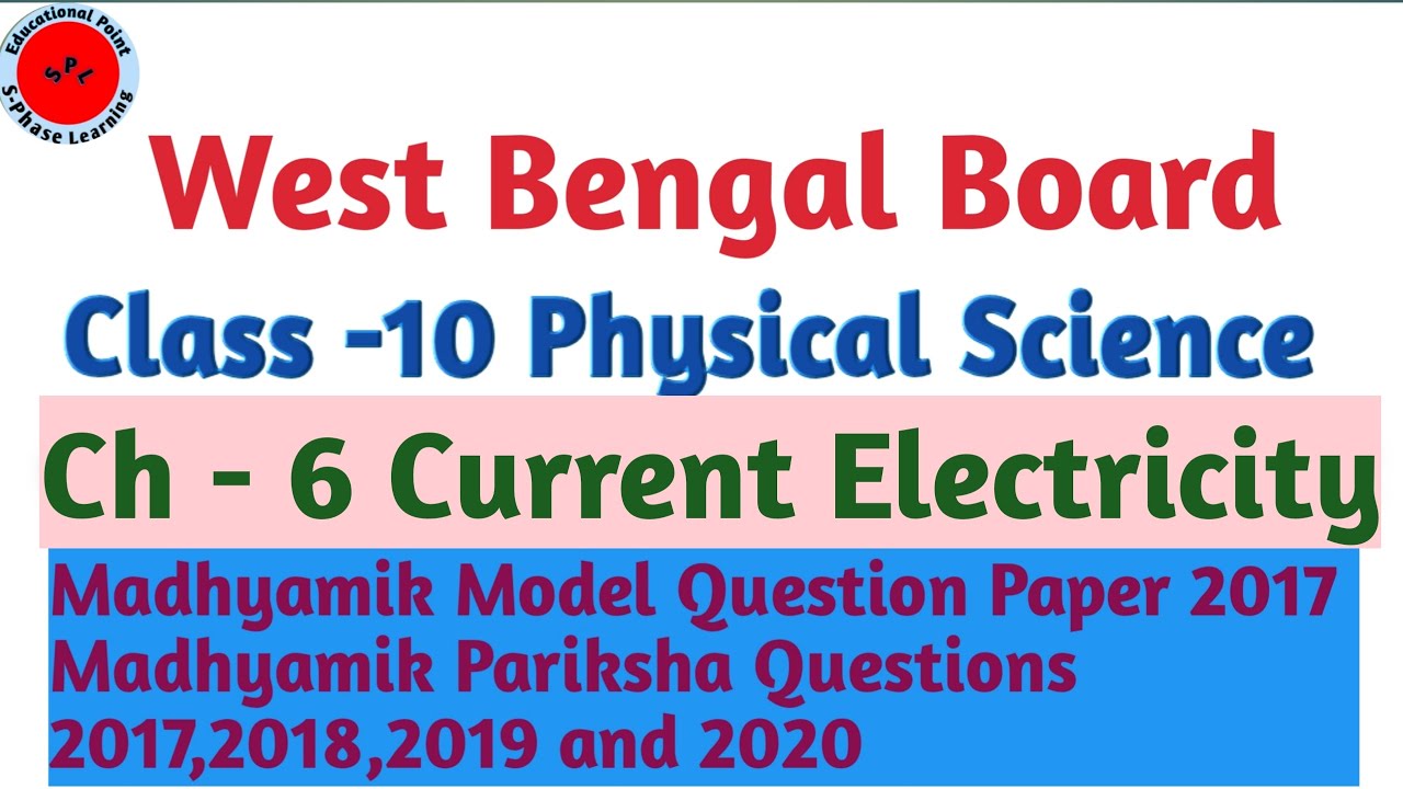 West Bengal Board Class 10 Physical Science Chapter-6 - YouTube