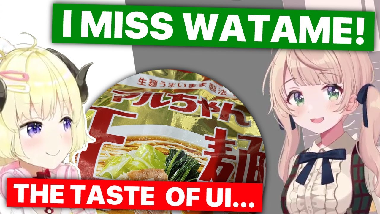 Ui Misses Watame & "The Taste Of Ui-mama" (Shigure Ui) [Eng Subs] - YouTube
