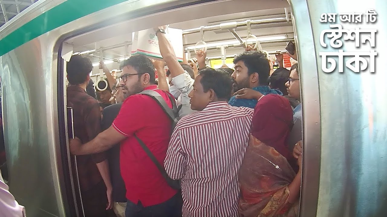 Inside Dhaka Metro Stations | A Daylong Experience - YouTube