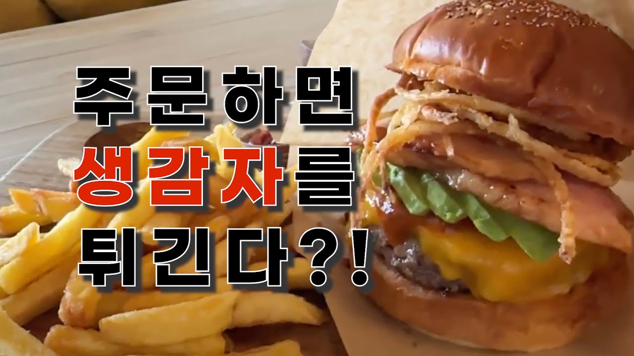 오키나와 남부에서 찾은 버거 맛집 (Sandbox Burgers) - YouTube