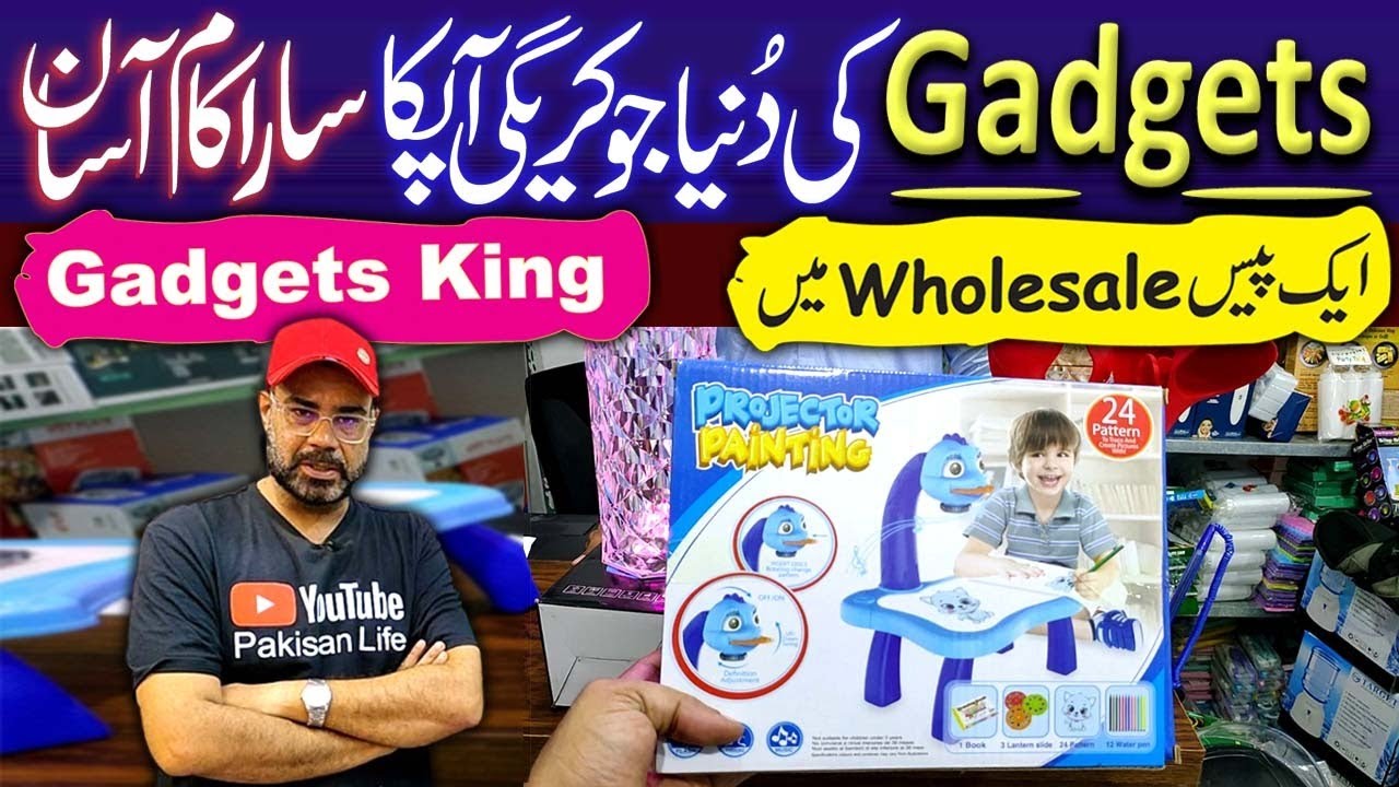 Wholesale Shop Of Unique Gadgets | Smart Gadgets | Home Appliances ...
