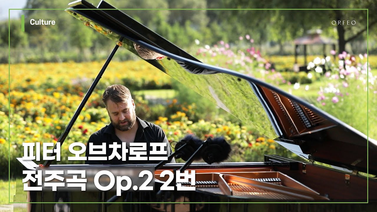 Peter Ovtcharov : Prelude Op.2 no.2 │ 오르페오 채널 - YouTube