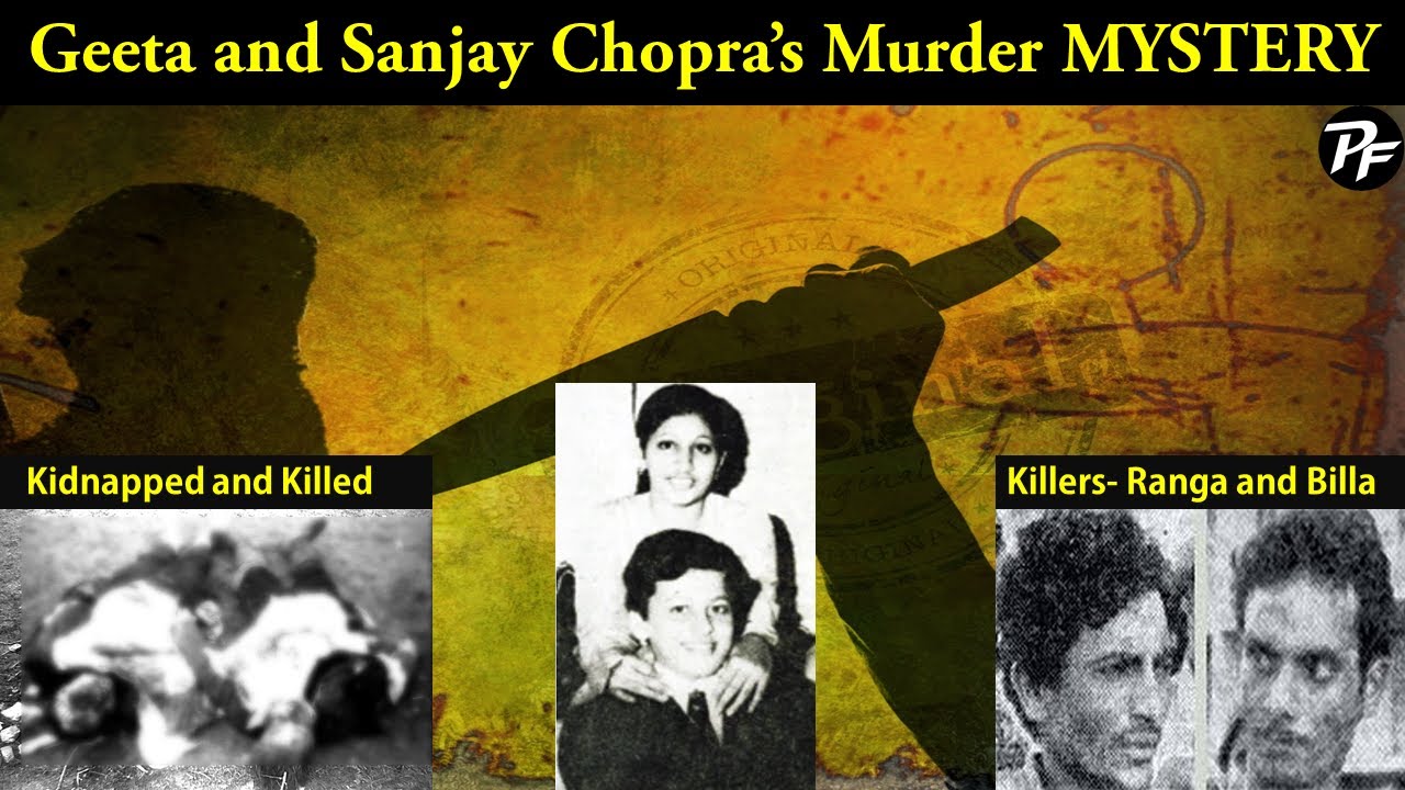 Geeta and Sanjay Chopra Death MYSTERY in Telugu - YouTube