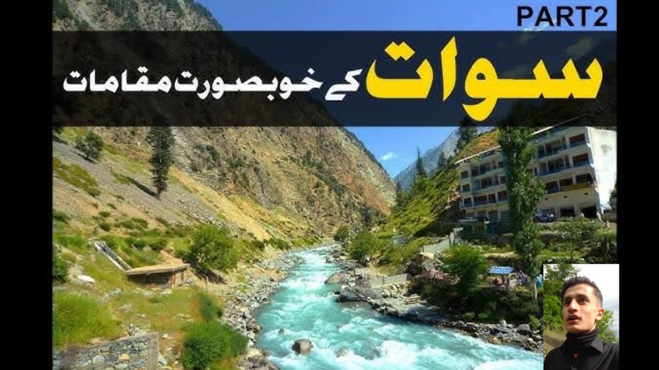 Best village of swat|Going to swat|Shangla Village|Karachi to swat|Trip ...