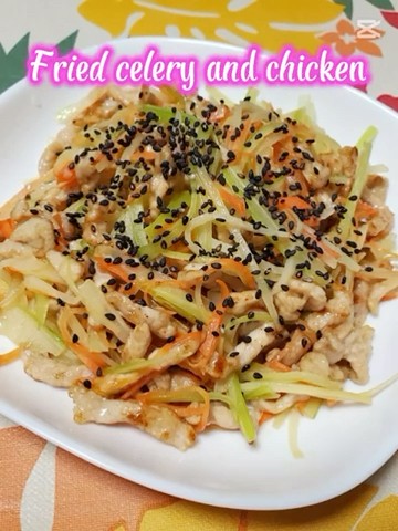 Day12🏠〜Fried celery and chicken 〜 - YouTube