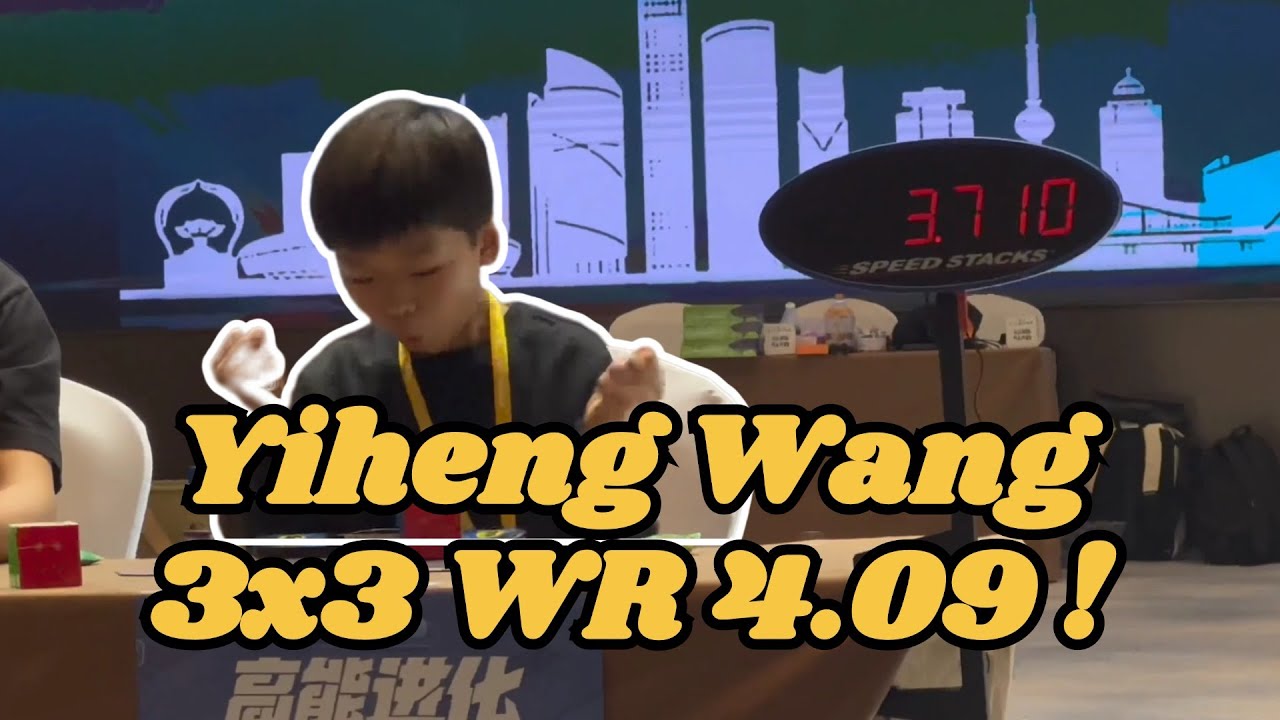 Yiheng Wang WR 4.09 3x3 ! - YouTube