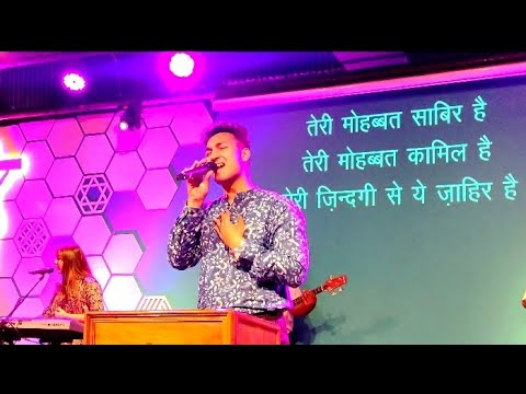 Mohobbat Hai | Shaun & Shane | Sunday Service | Mother Church | Lucknow ...