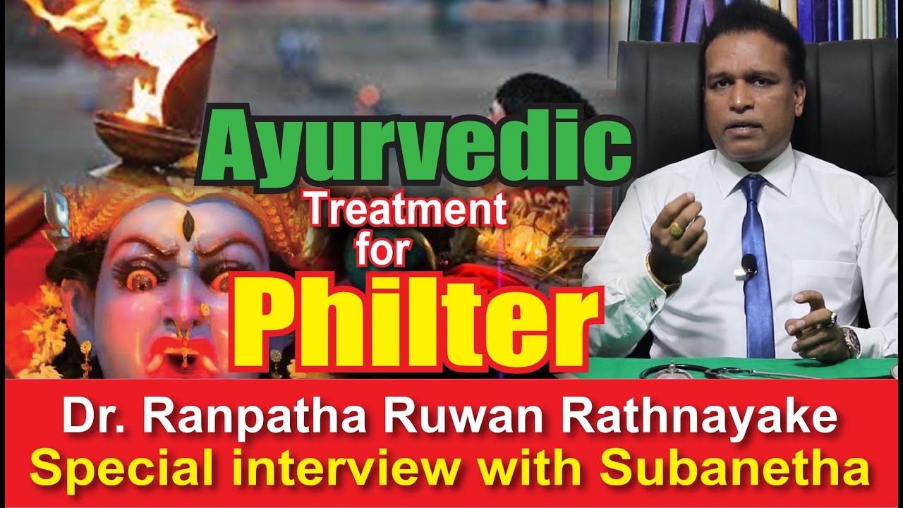 “Philtre” (Ina beheth ) Ayurvedic treatment sri lanka.... Dr Ranpatha ...