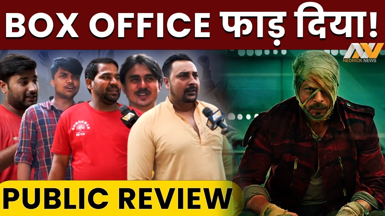 JAWAN Movie | Jawan Public Review | Box Office Record | Shahrukh Khan ...