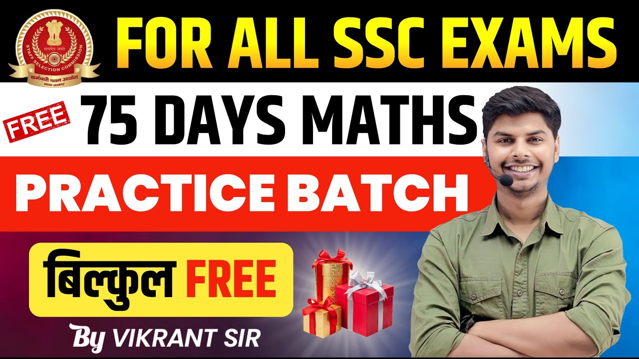 75 DAYS MATHS PRACTICE BATCH बिल्कुल FREE FOR ALL SSC EXAM MathsWala Vikrant - YouTube