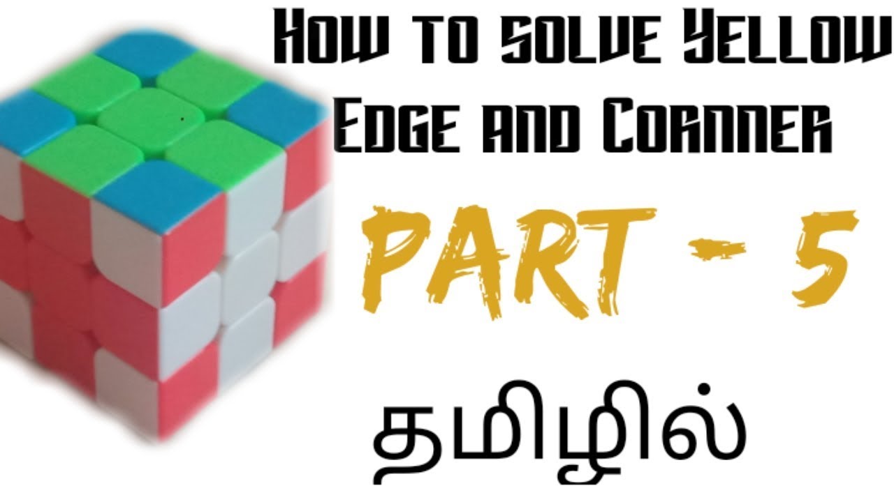 Part -5 How to solve Yellow edge and Cornner - YouTube