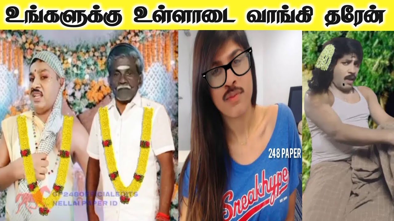 ஒரு இரவுக்கு 45 ரூவா 🤣🤣 | Gp Muthu Comedy | Gp Muthu latest new | Gp ...