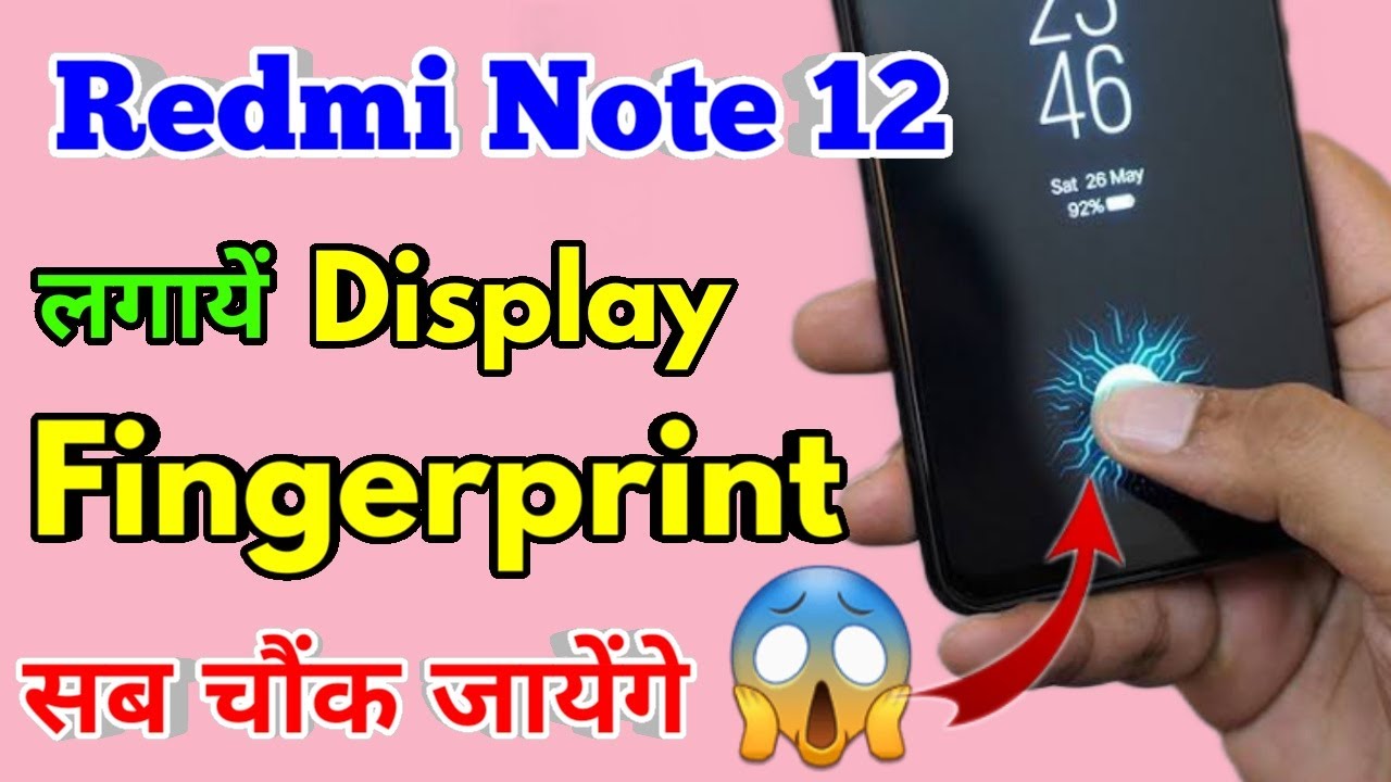 redmi note 12 display fingerprint lock, redmi note 12 fingerprint lock ...