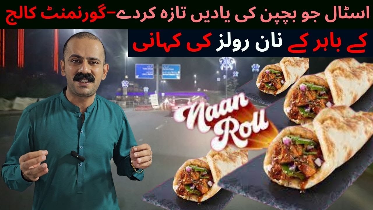 Famous Naan Roll Stall in Gujranwala || Food Lovers | Special Naan Rool || Naveed Ahmad Chohan ...