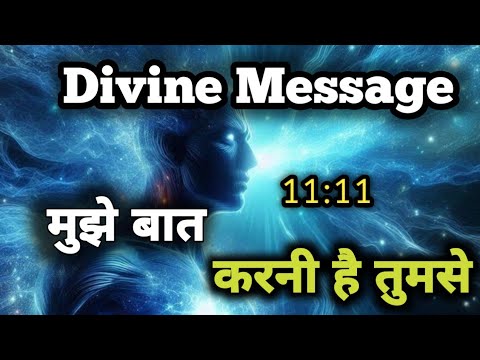 Divine Message || Universe Message today 💌 #universemessage #yt # ...