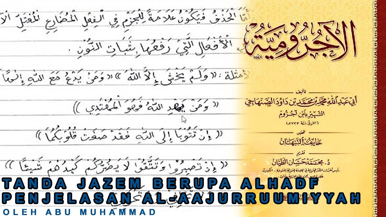 21. Tanda Jazem Berupa Alhadf (membuang) #PENJELASAN AL-AAJURRUUMIYYAH ...