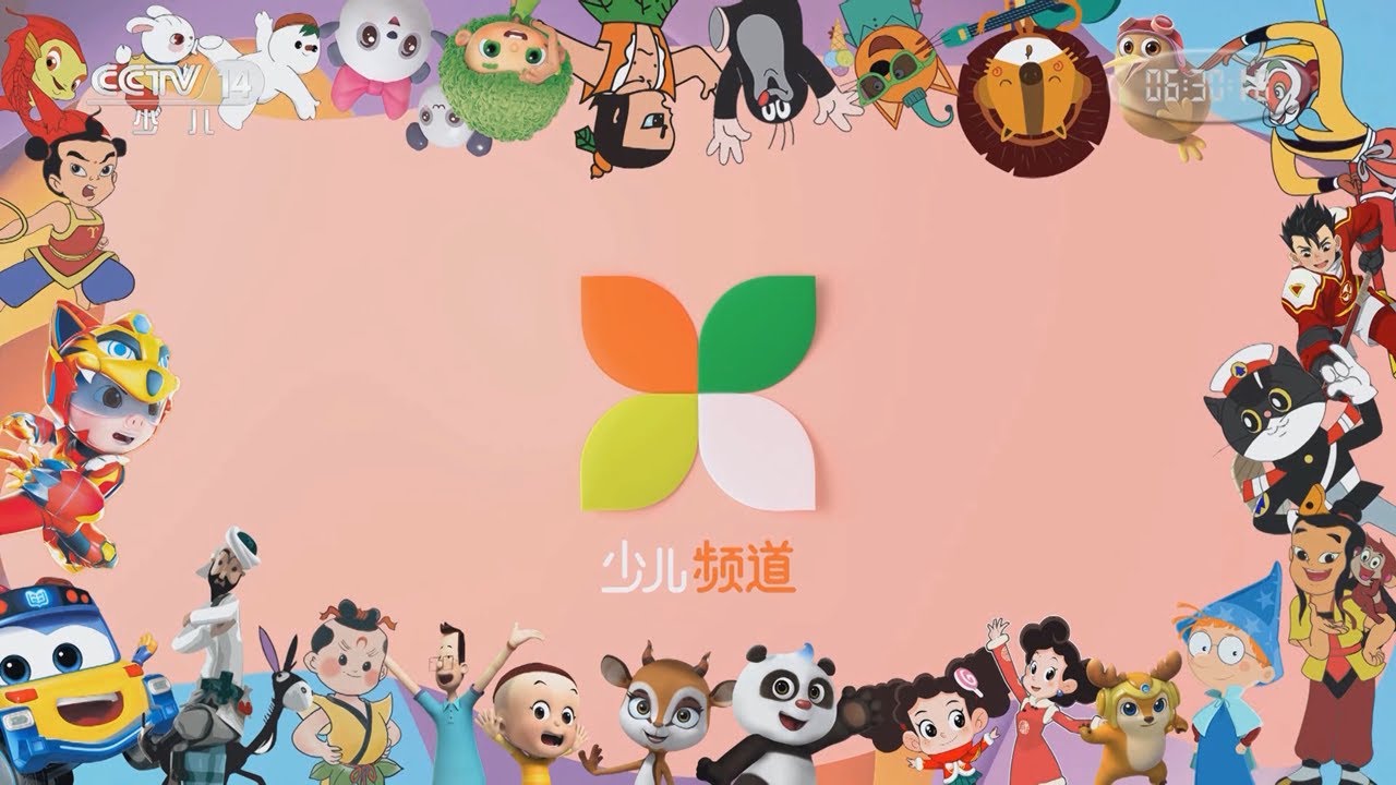 CCTV14少儿频道世界动画日特别ID（2022.10.28） - YouTube