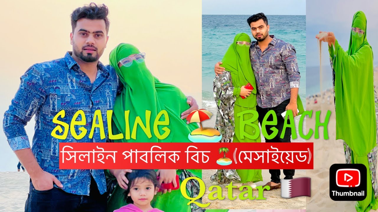 Sealine Beach 🇶🇦 🏖️// The most Beautiful public Beach in Qatar ...