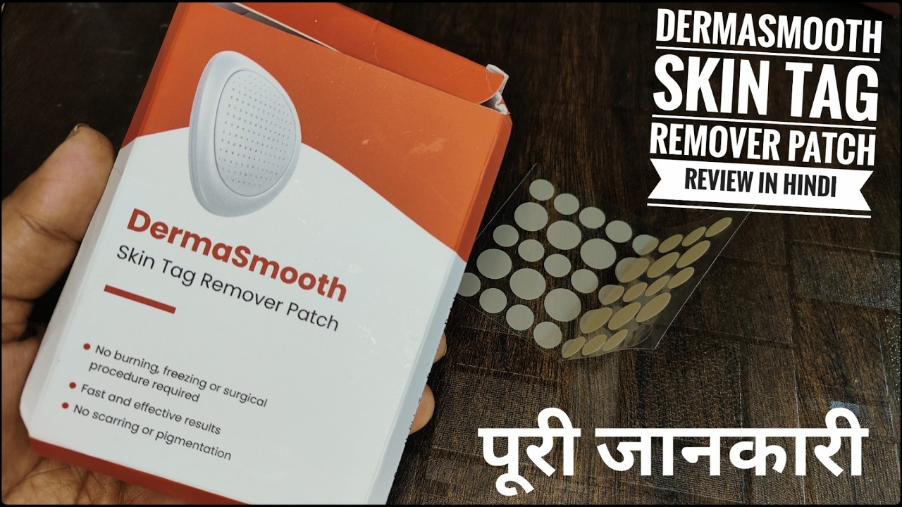 Dermasmooth Skin Tag Remover Patch | derma smooth skin tag removal ...