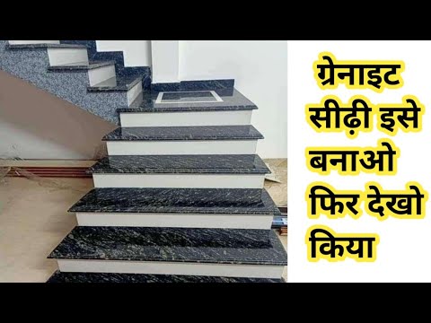 Modern Stairs ideas| Sidi ideas|Stairs design ideas - YouTube
