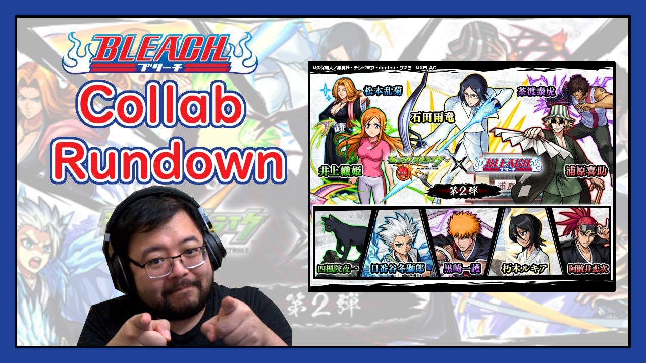 【Monster Strike】Bleach Collab RUNDOWN【モンスト】 - YouTube