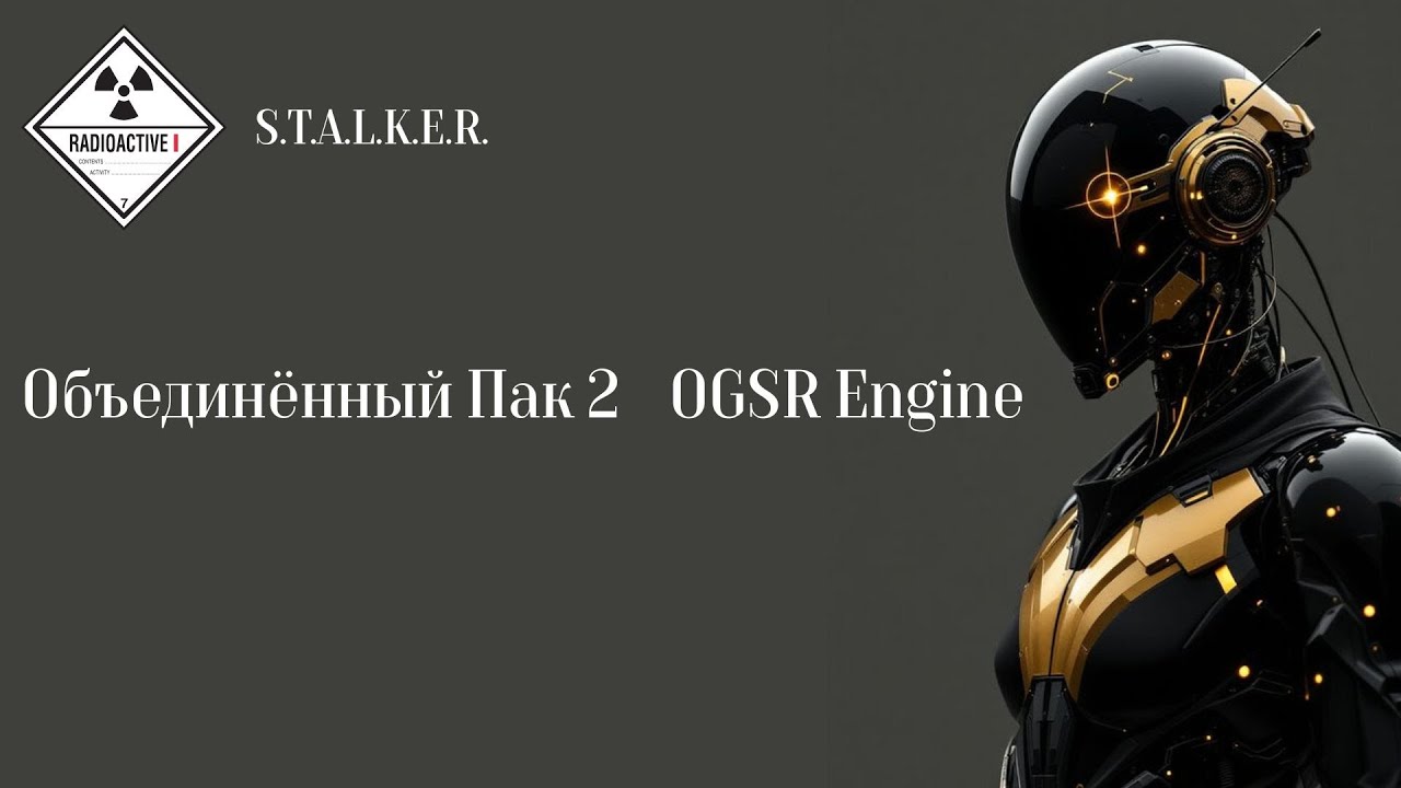 S.T.A.L.K.E.R. 🎮 объединённый пак 2 OGSR Engine 🟢 01 🟡 Старт игры 🔵 Все квесты на Кордоне - YouTube