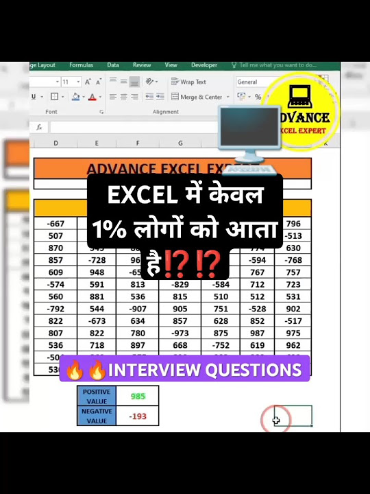 Excel Tips And Tricks ‼️‼️ Excel Exceltutorial Shortsfeed Shorts Youtube