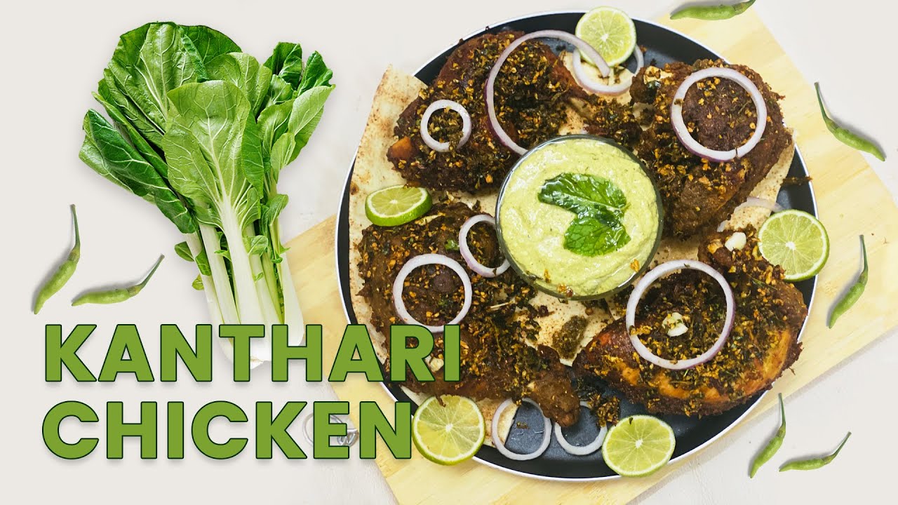 Kanthari Chicken Malayalam | Green Chilly Chicken Malayalam | Chicken ...