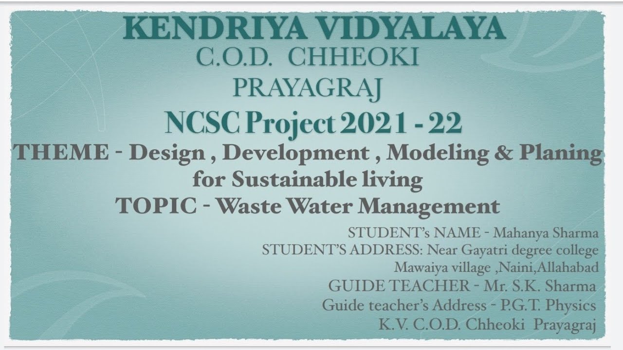 NCSC Project by Mahanya Sharma KV COD CHHEOKI - YouTube