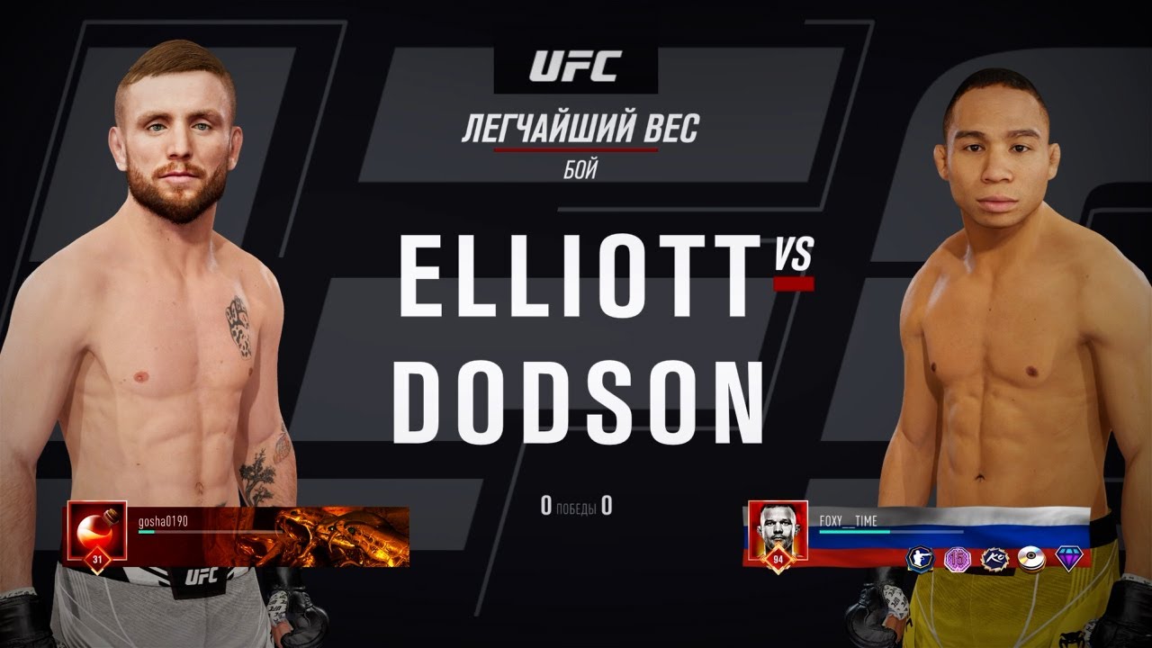 Tim Elliott vs John Dodson VBL Ligue - YouTube