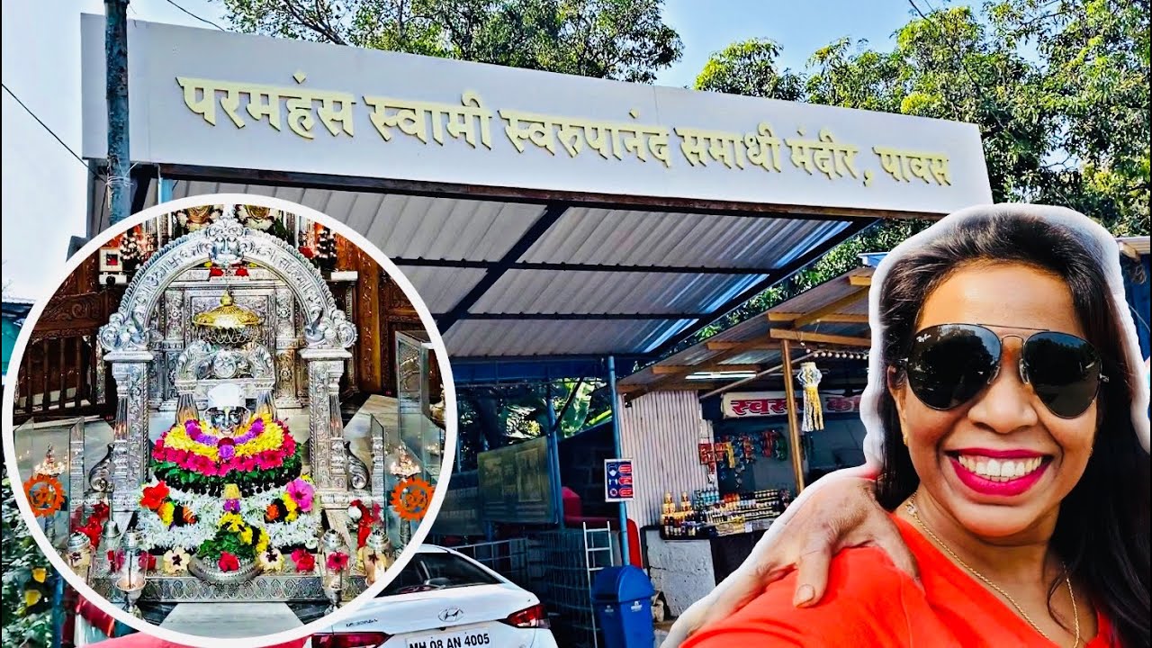 Swami Swarupananda Samadhi Mandir, Pawas Ratnagiri #vlog09 - YouTube