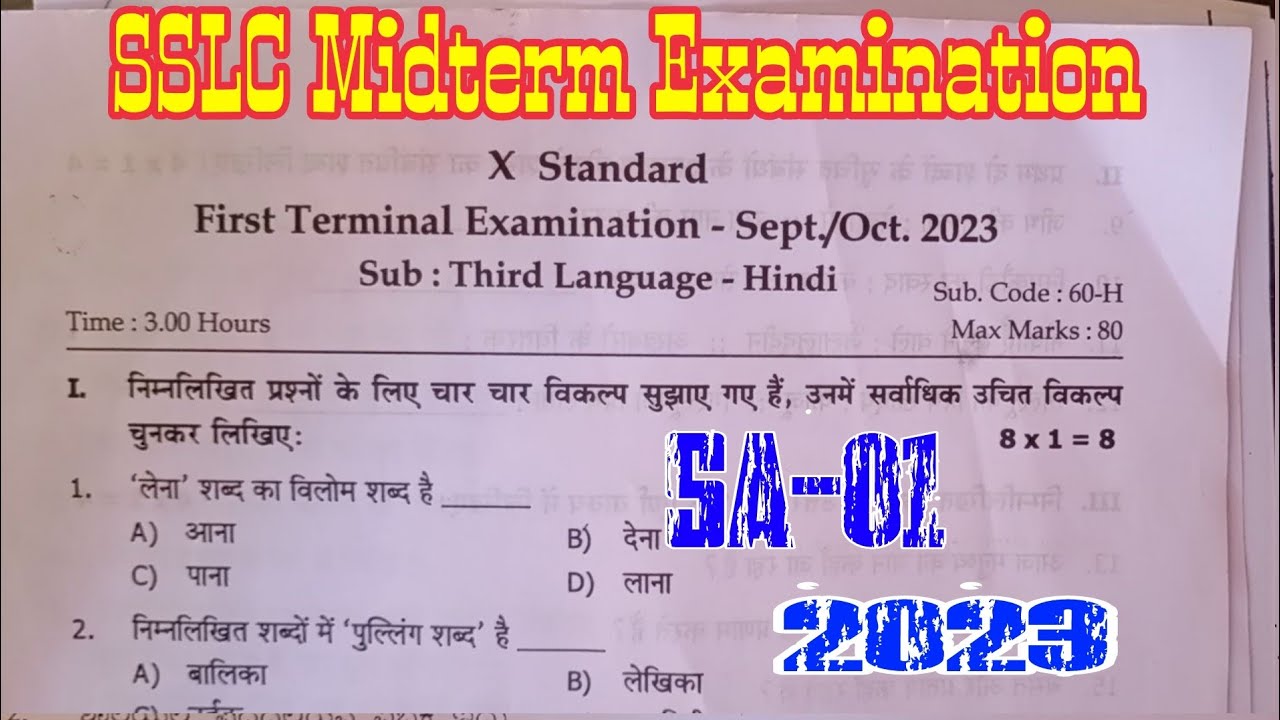 SSLC HINDI MIDTERM EXAM QUESTION PAPER WITH KEY ANSWERS 2023 - YouTube