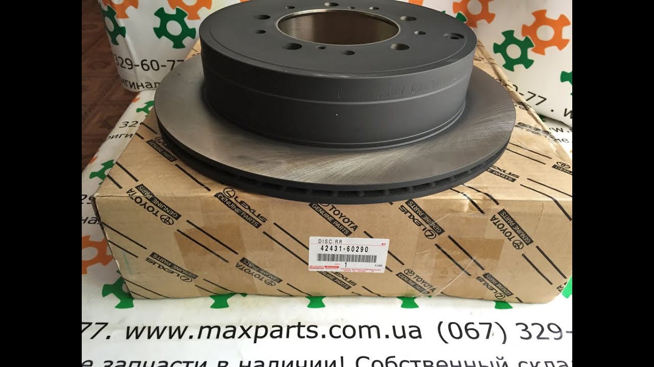 4243160290 42431-60290 Диск тормозной задний Toyota Land Cruiser LC 200 ...