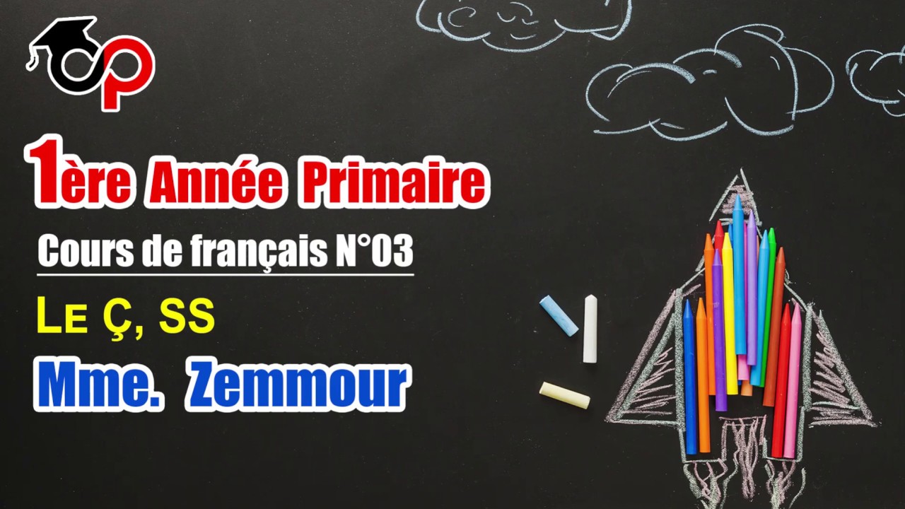 1AP - Cours de français N°03 - YouTube