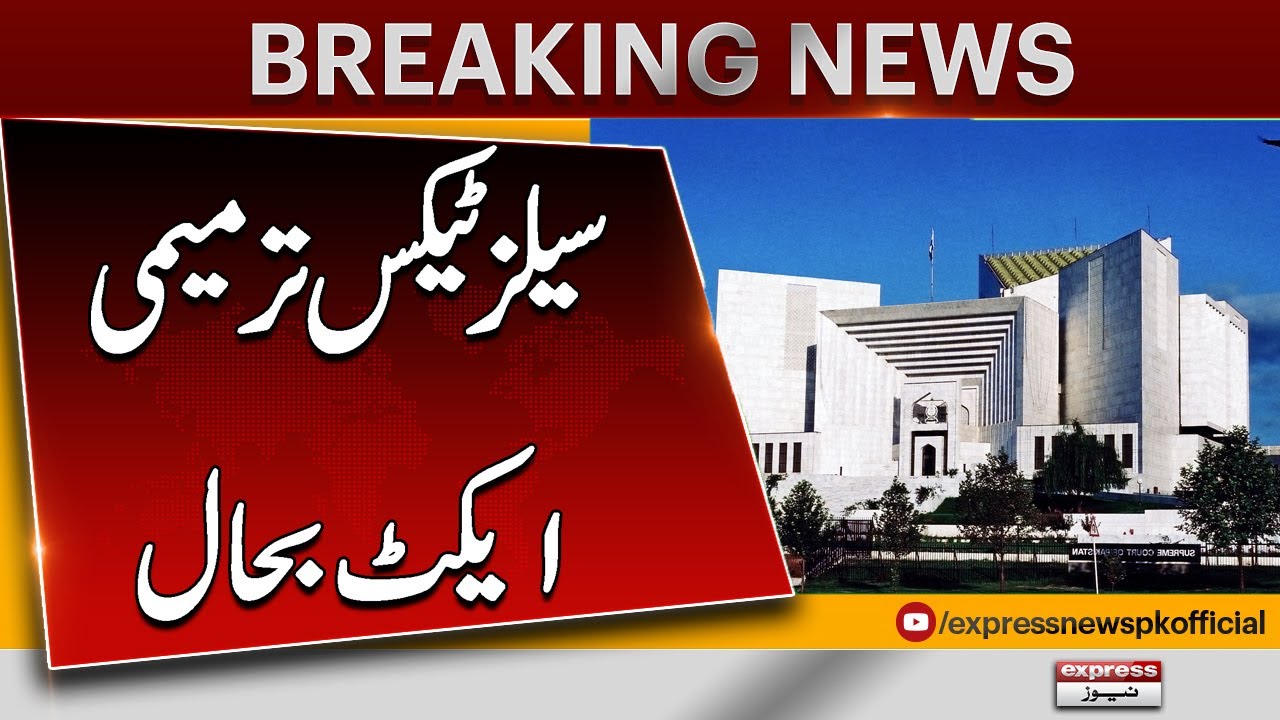 SC restores sales tax amendment act in ex-FATA, PATA | Pakistan News ...