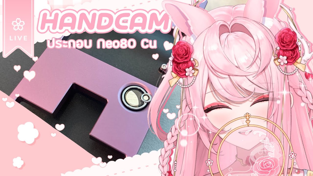【Handcam】มูฟออนจากบอร์ดสีชมพู【Neo80 Cu】 - YouTube