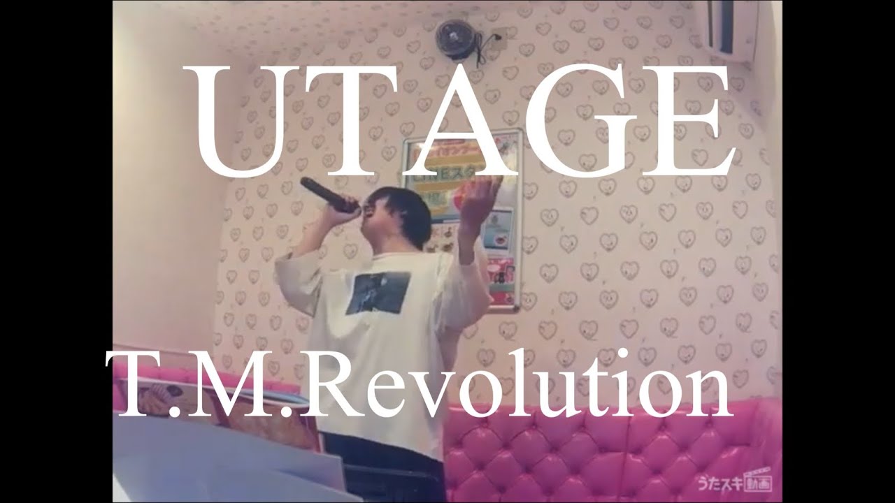T.M.Revolution／UTAGE【うたスキ動画】 - YouTube