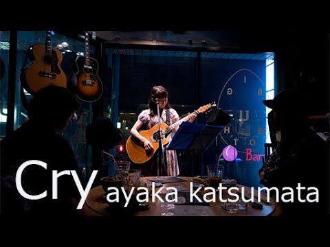 [メルマガ特典#5] LIVE映像 Cry / ayaka (ayakaLABO) - YouTube Music