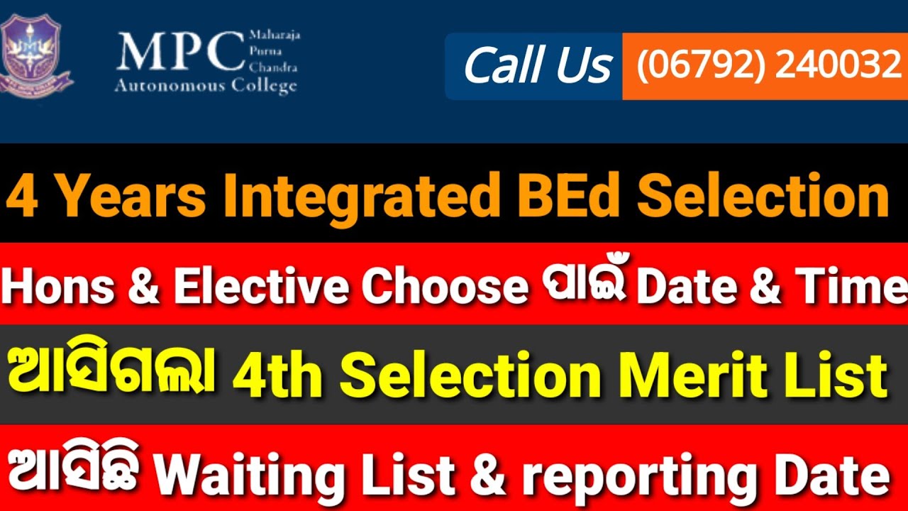 Integrated BEd,4th Selection Merit List Release,MPC Autonomous College ...