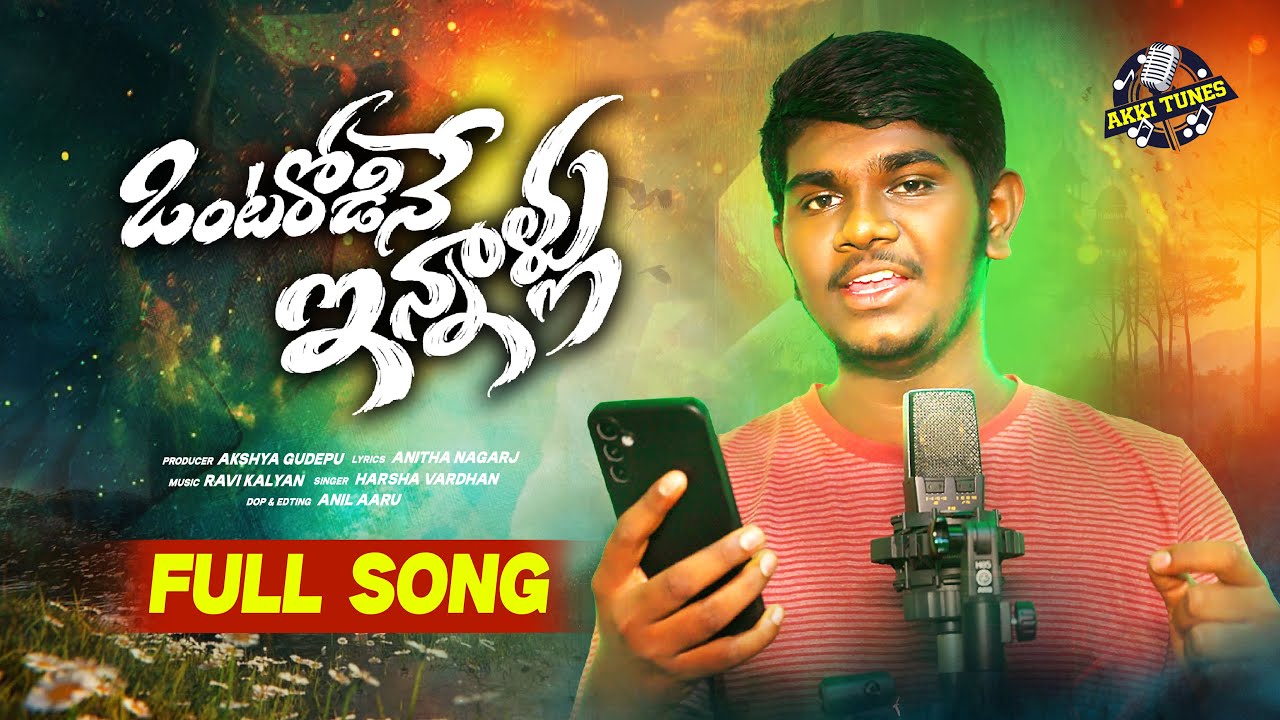 Ontarodine Innallu New Love Failure Full Song 4K | Singer Version ...