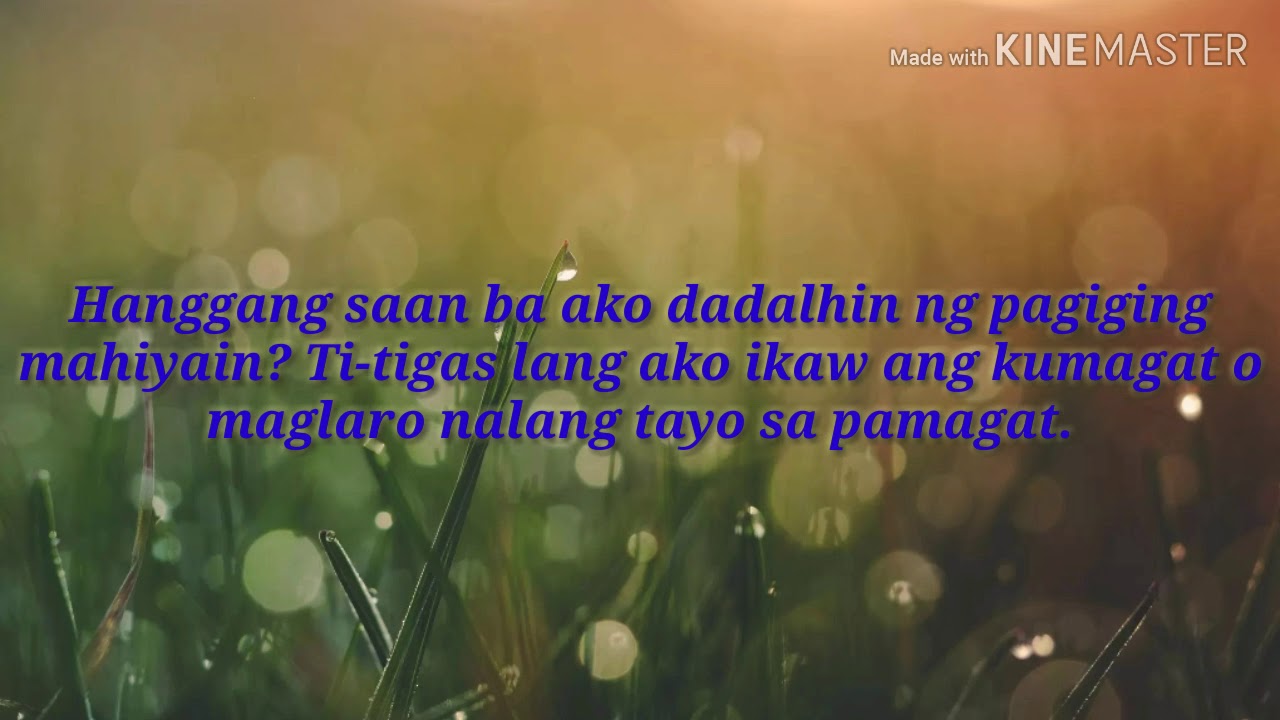 Ubasan (lyrics) Stickfigas Lonie X Ron Henley - YouTube